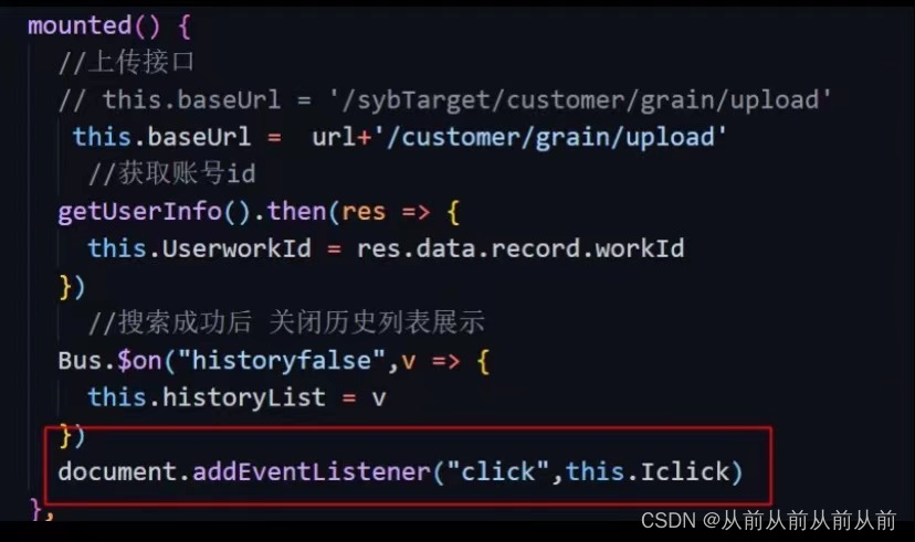 虚拟标签做添加点击事件,e.target 方法_event.target.addclassname-CSDN博客