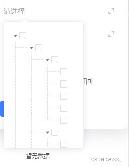 【element-ui】el-tree 节点文字空白_el-tree 不显示文字-CSDN博客