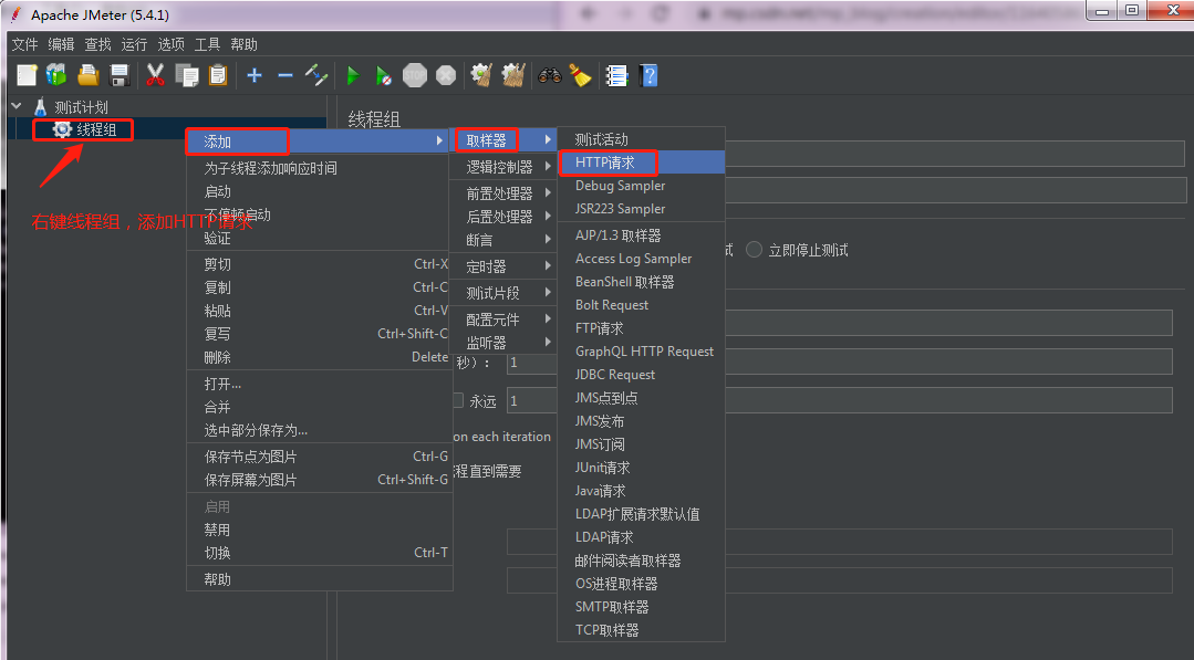 超详细的Apache JMeter安装步骤（Windows 10 环境）--呕血总结_mirror ustc apache window10-CSDN博客
