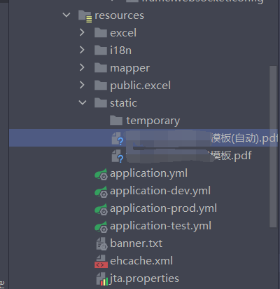 java根据模板生成pdf文件（itextpdf）_java根据pdf模板生成pdf-CSDN博客