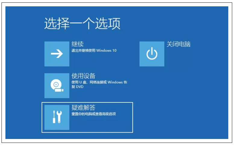 用Windows自带的系统恢复环境WinRE进行系统重大故障排查，轻松修复Windows蓝屏、白屏等问题_压缩winre错误修复-CSDN博客