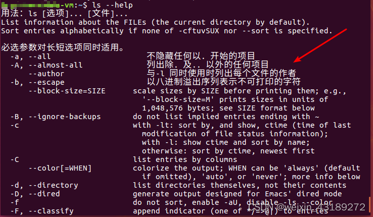 Ubuntu系统man命令中文汉化_ubuntu man 中文-CSDN博客