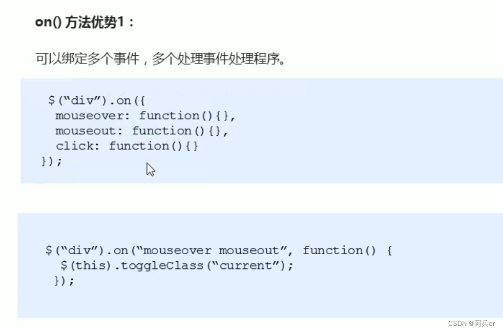 Jquery On给动态生成元素绑定事件jquery动态元素绑定事件 Csdn博客