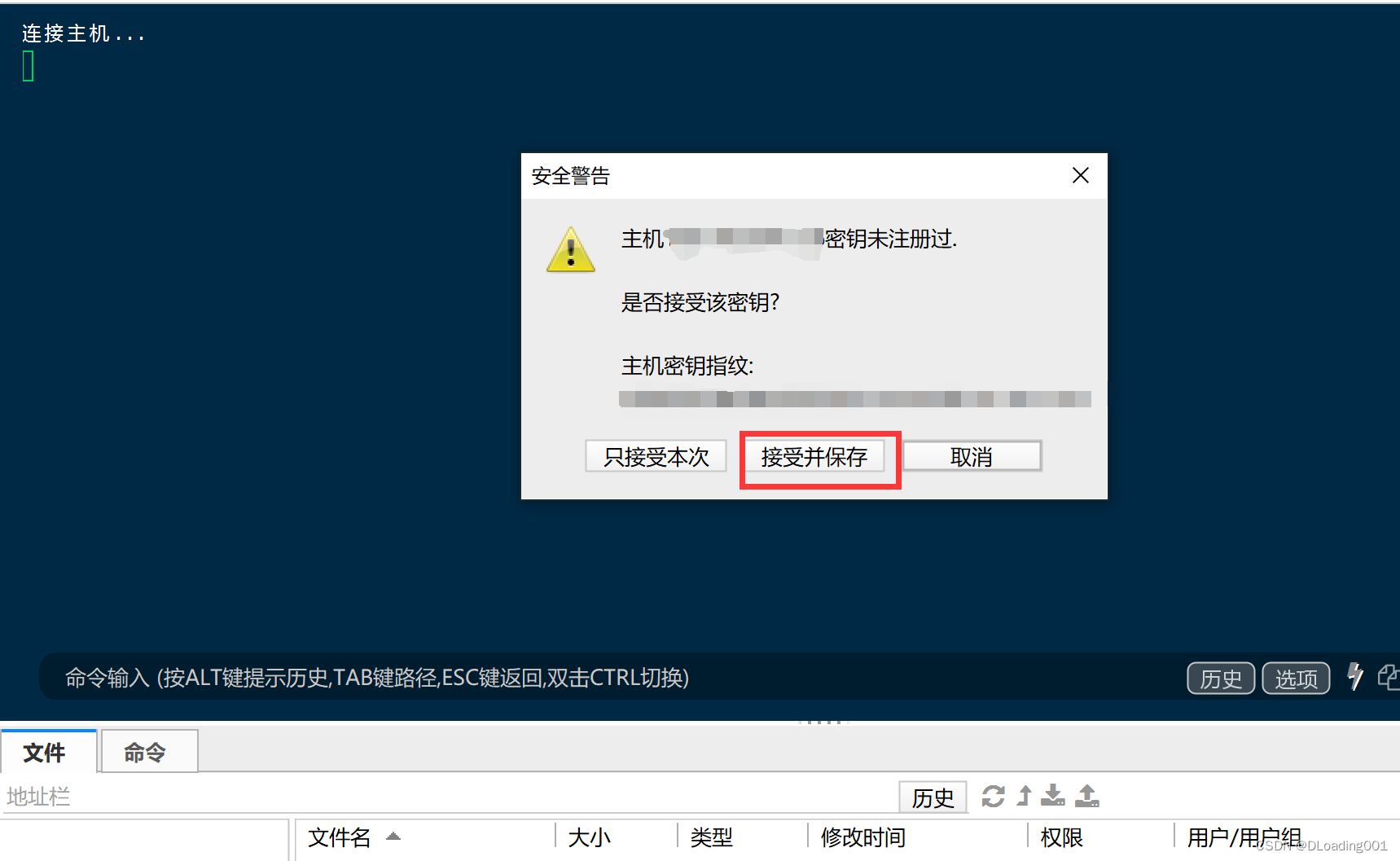 连接linux服务器的工具 可以连接linux Ip 执行宏的工具 Csdn博客