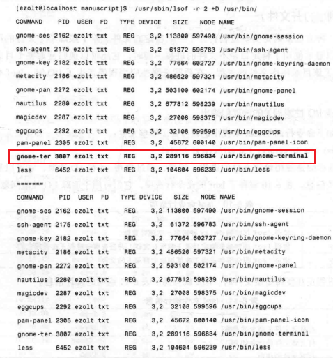 性能：vmstat、iostat、sar、lsof命令追踪磁盘IO性能_vmstat查看io-CSDN博客