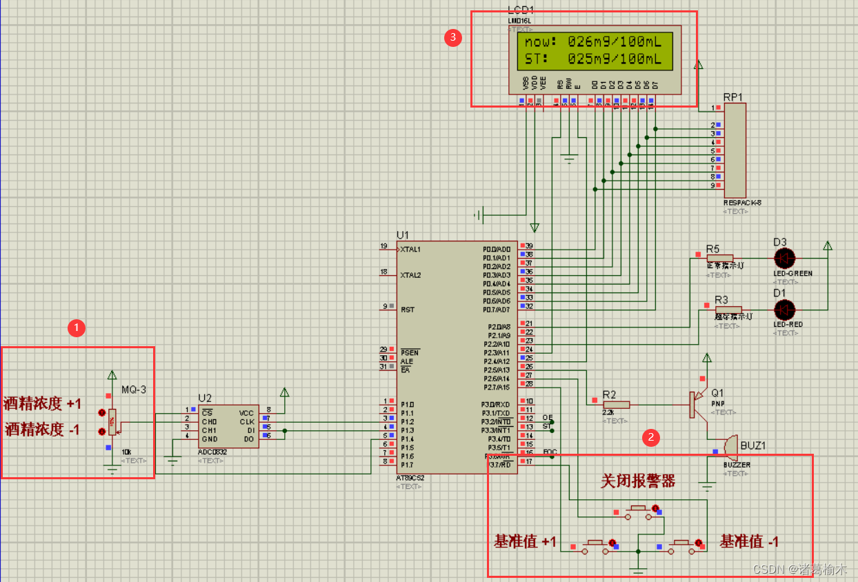 基于51单片机 Mq 3酒精传感器 Adc0832模数转换器 Lcd1602液晶显示器的酒精检测系统51开发板用mq 3 Csdn博客