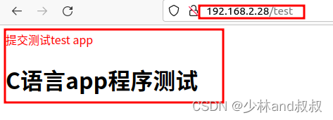 Ubuntu20.4安装thttpd并搭建web服务器_ubuntu20.04搭建web服务器-CSDN博客