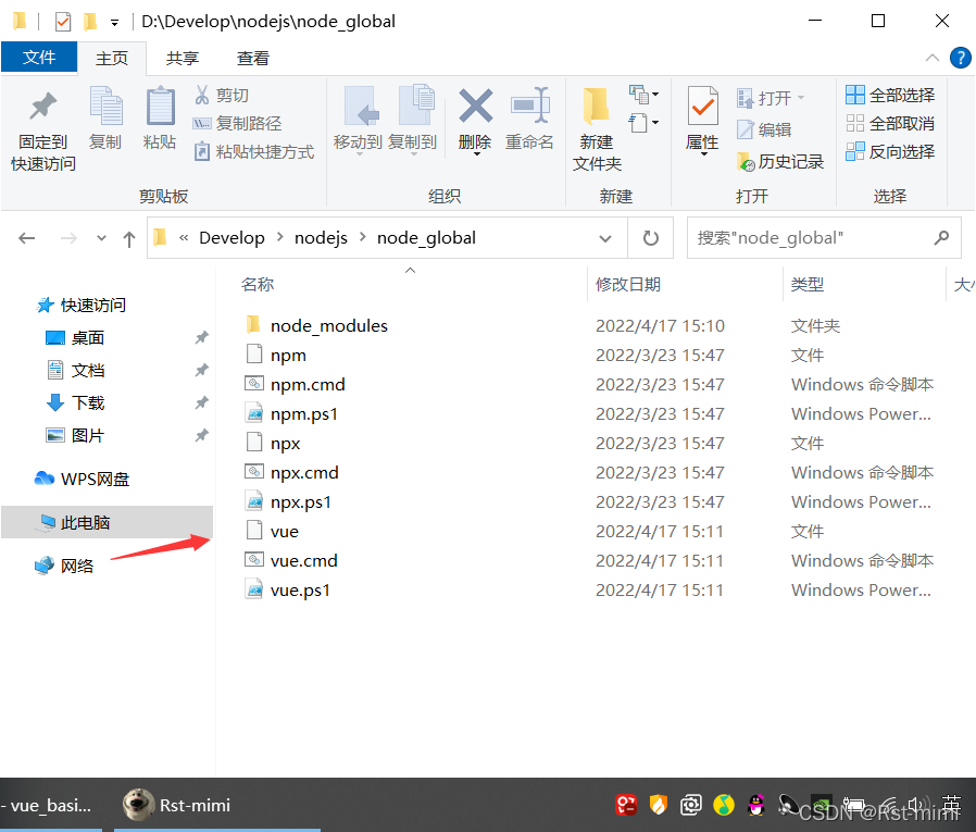 安装vue的脚手架时遇到的无法安装问题vue脚手架安装失败 Csdn博客