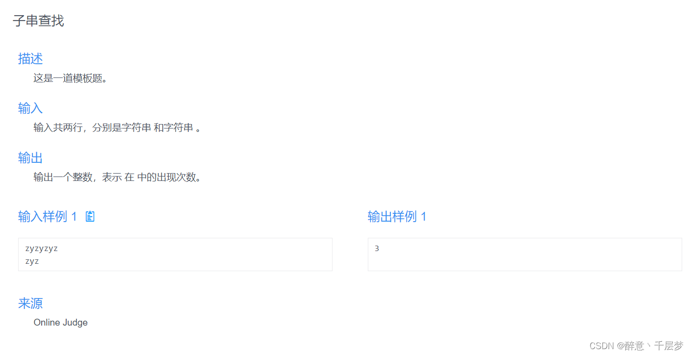 OnlineJudge使用说明_judgeonline题库怎么进去-CSDN博客