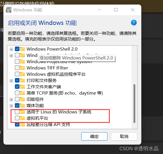 工具 |Sorry, this application cannot run under a Virtual Machine._sorry this application cannot ...