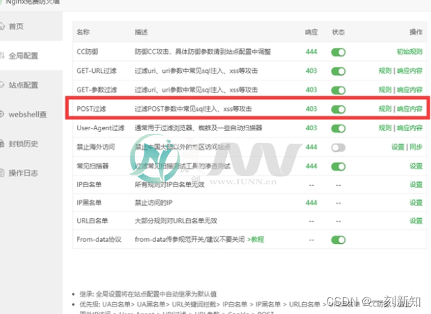 wordpress子比主题保存设置时出现function(){return u(n),r.apply解决办法_function(){return o&&u(n,o),(s ...