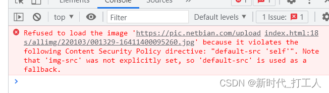  default src self Note That img src Was Not Explicitly Set So 