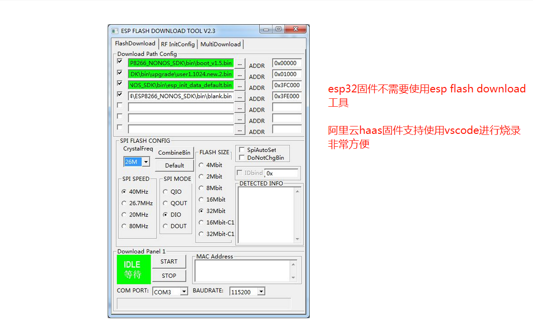 阿里云支持esp32的haas来了_haas esp32-CSDN博客