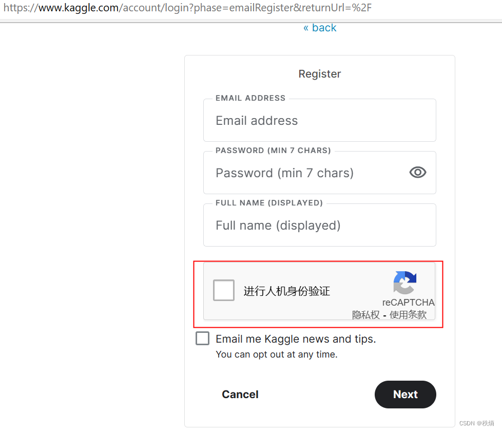 注册kaggle不显示验证码（Captcha must be filled out）如何解决？_kaggle注册时不显示验证码-CSDN博客