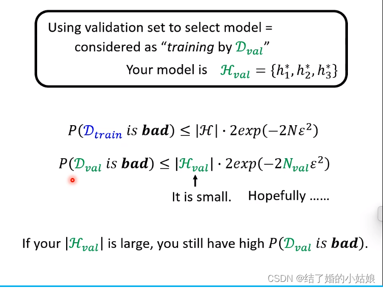 霍夫丁Hoeffding不等式、威尔逊区间与样本samples数量、误差_威尔逊 估算样本量-CSDN博客