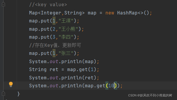 集合类 List、map、set的用法 List和set和map的方法 Csdn博客