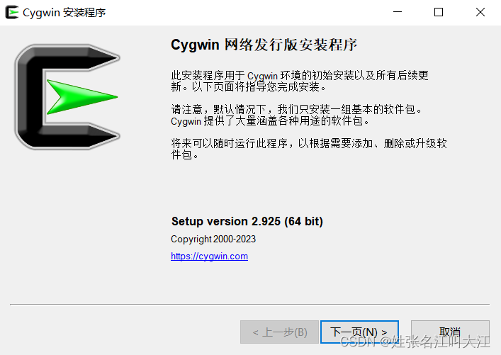 Windows 下使用 Cygwin 搭建 Gfortran 和 Netcdf 开发环境windows Gfortran安装 Csdn博客 5854