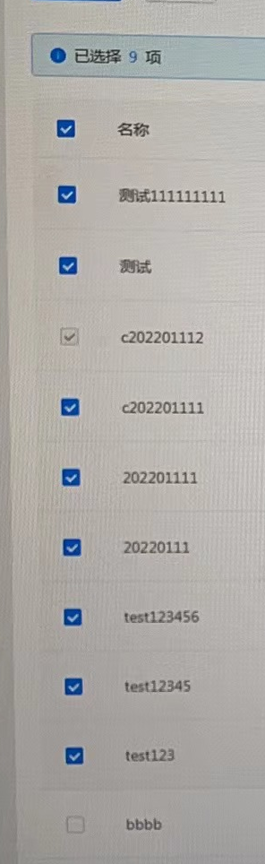 antdv表格禁用全选问题_antd table禁止全选-CSDN博客