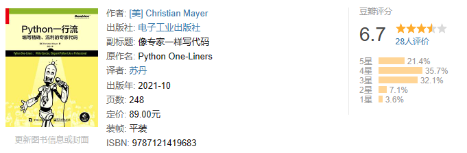 青铜到王者，8本最好的python从入门到进阶的书！python工匠 下载 Csdn博客