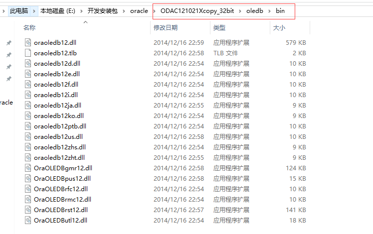 Microsoft Visual Studio 配置Oracle开发环境_oracle visual builder studio-CSDN博客