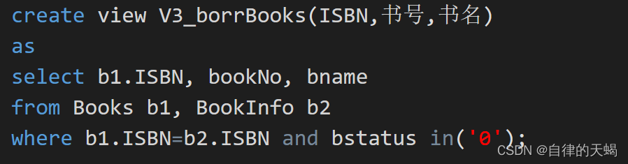 MySQL数据库实验4_1-视图123-CSDN博客