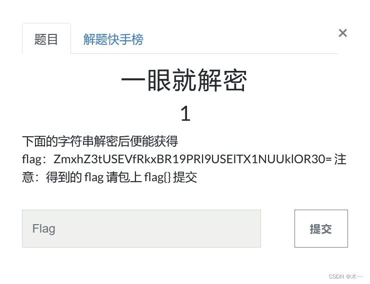 一些关于杂项的学习_base91-CSDN博客