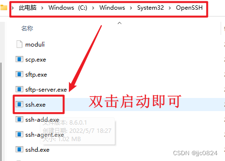 windows配置ssh环境变量_ssh环境变量配置-CSDN博客