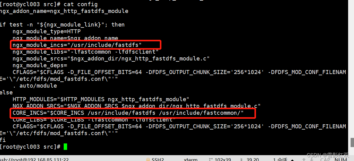 报错fatal Errorfdfsdefineh 没有那个文件或目录找不到fdfsdefineh Csdn博客