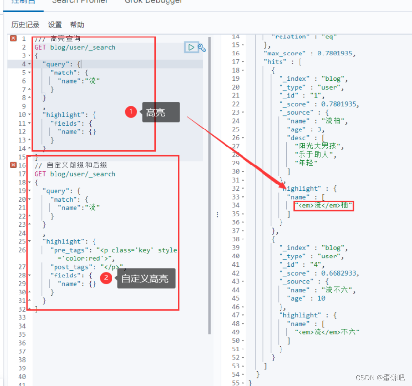 【ElasticSearch7.x安装及入门使用】_elasticsearch7安装-CSDN博客