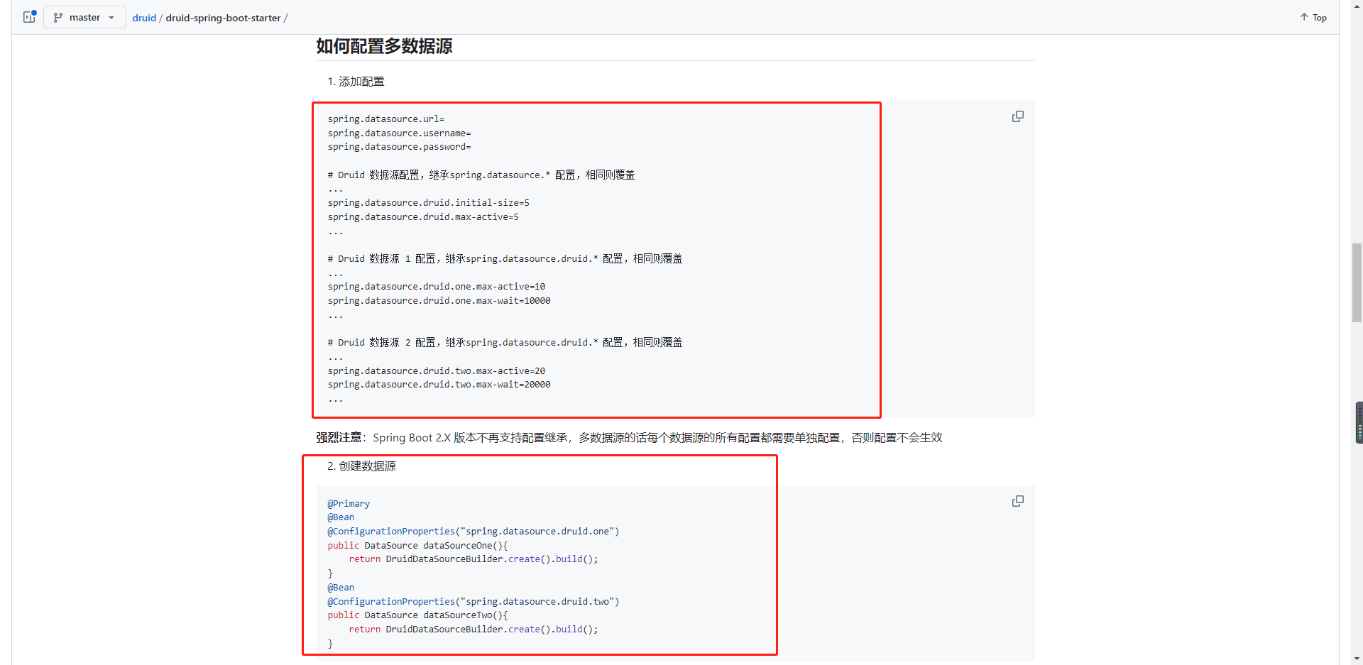 SpringBoot整合Druid进行SQL监控、SQL慢查询_springboot查询慢日志-CSDN博客