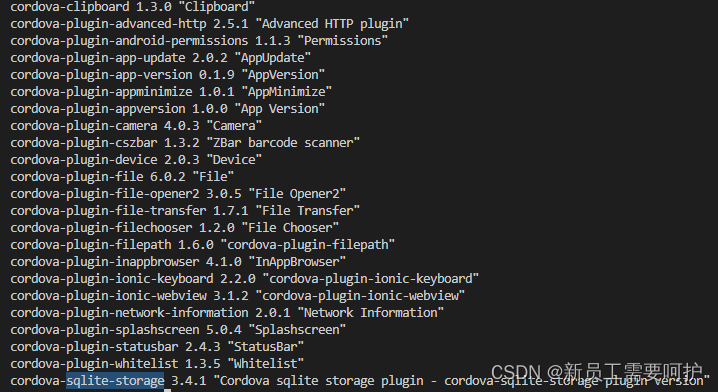 Cordova框架介绍-CSDN博客