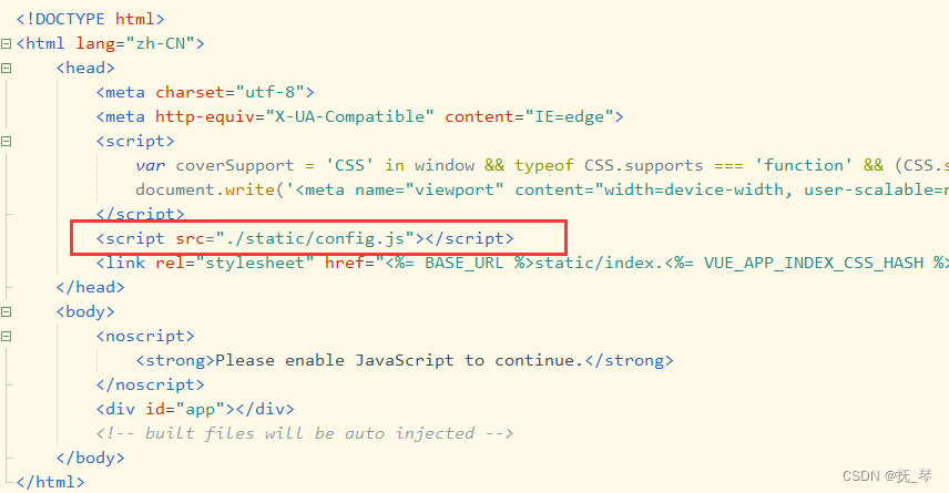 uniapp打包h5后自定义配置文件可修改 的操作方法_uniapp template.h5.html-CSDN博客