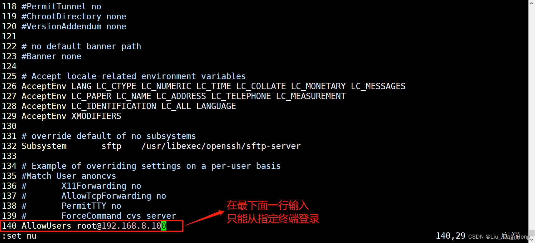 远程访问控制与密钥对_ssh 密钥访问-CSDN博客