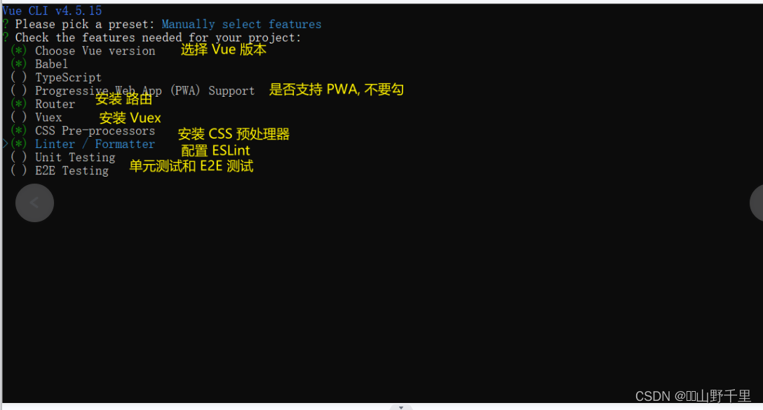 Webpack脚手架创建项目 Csdn博客