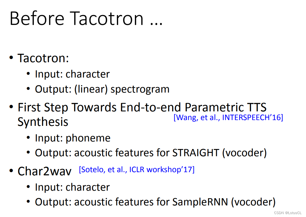 Speech Synthesis，语音合成详解——语音信号处理学习（八）_gst tacotron-CSDN博客