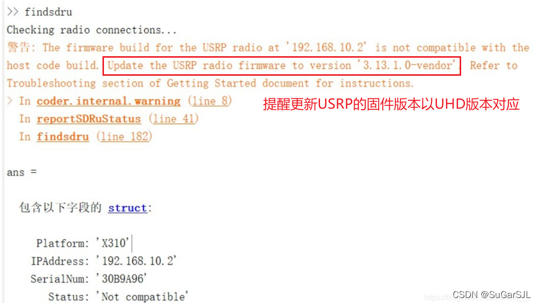MATLAB连接USRP_matlab usrp-CSDN博客