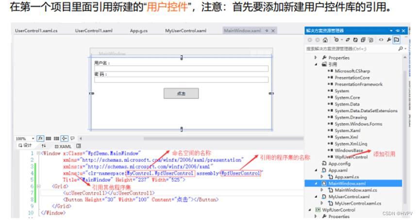 XAML语言-CSDN博客