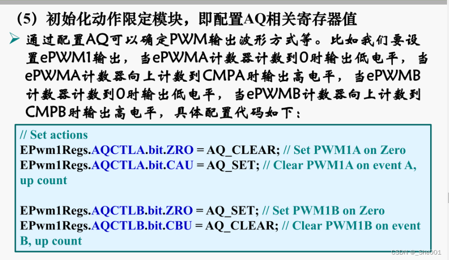 DSP CCS12.00 芯片：TMS320F28335 PWM 的设计_tms28335怎么改pwm周期-CSDN博客