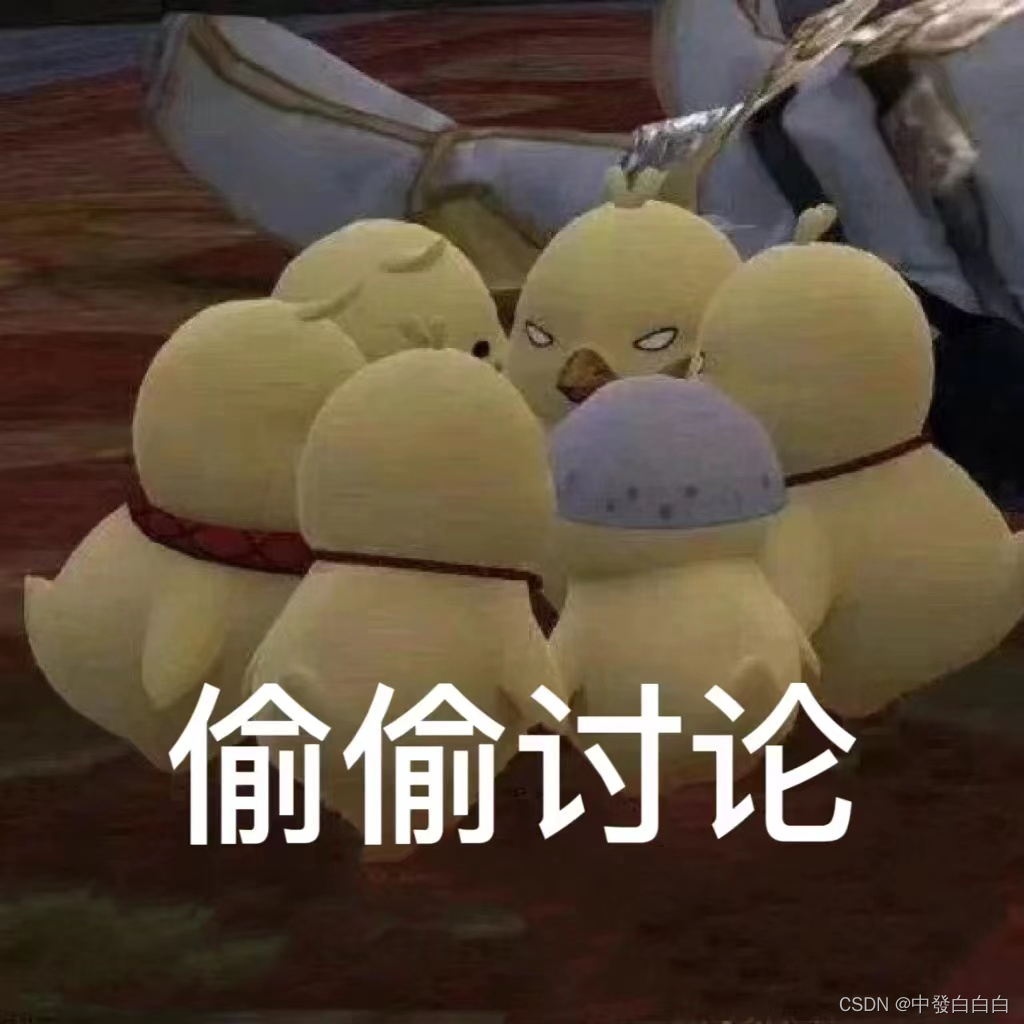 MapReduce课程设计——好友推荐功能-CSDN博客