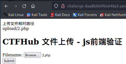 CTFHub | Web——文件上传（前端验证）_ctf文件上传图片码-CSDN博客