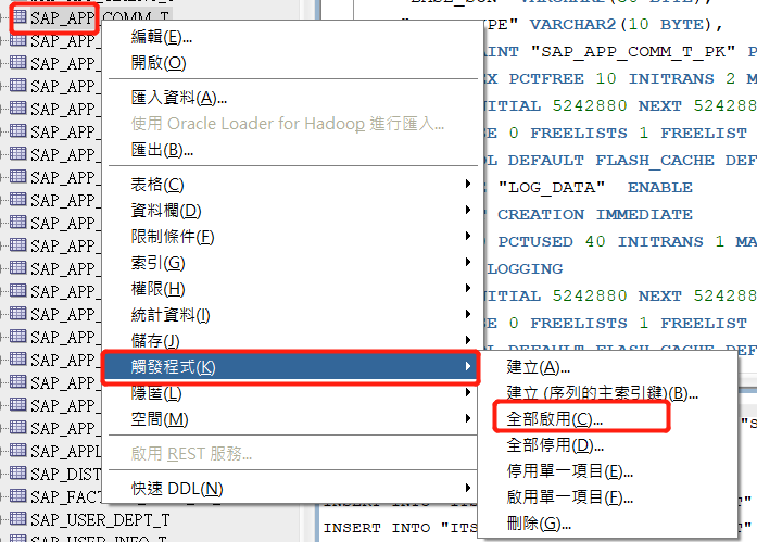 Oracle Sql Developer 设置id自增长（通过ui设置and执行脚本） Oracle自增id怎么设置 Csdn博客