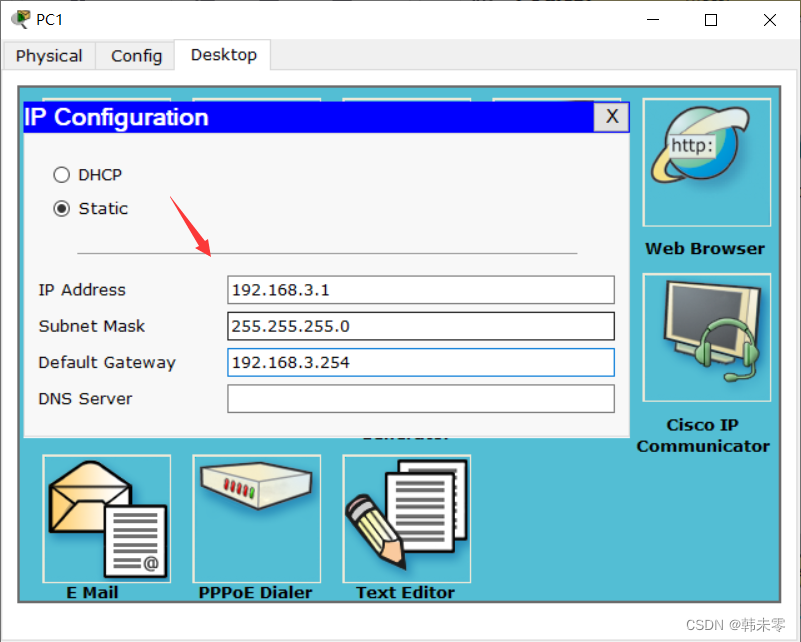 网络 || 路由实验_路由实验csdn-CSDN博客