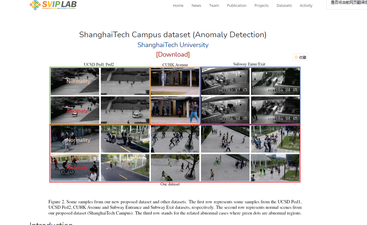异常检测数据集收集与介绍分析_异常行为数据集-CSDN博客
