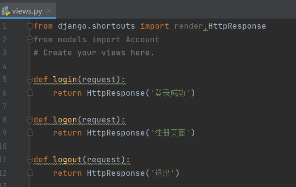 django从零开始完成登录/注册：保姆级教程_django登录注册项目github-CSDN博客