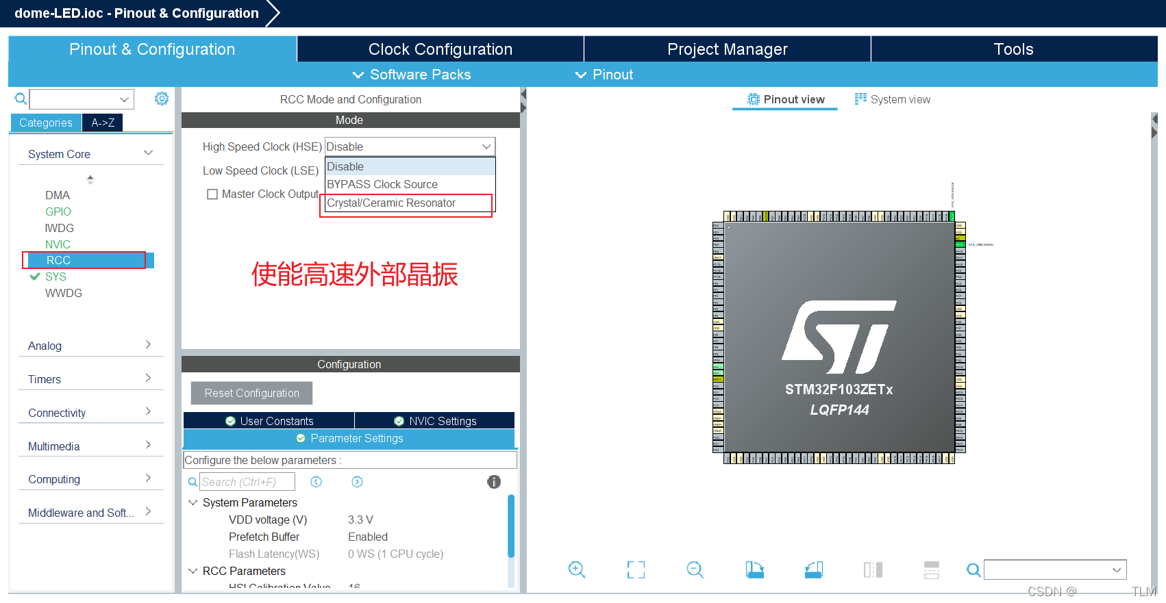 初识STM32CubeIDE：创建与配置你的第一个工程_stm32cubeide创建工程-CSDN博客