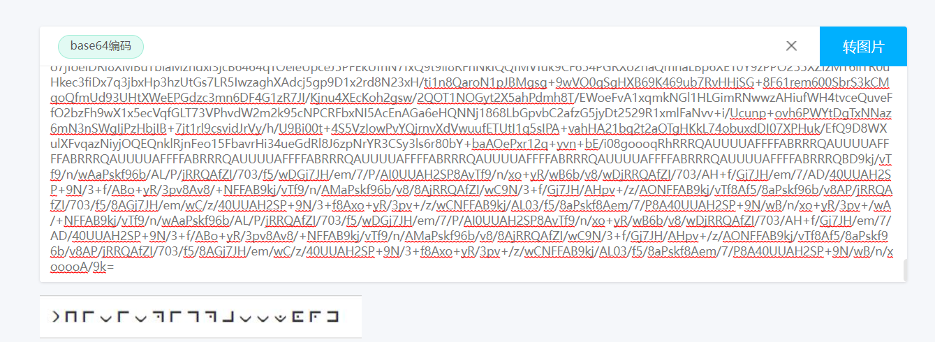 Bugku, Crypto：把猪困在猪圈里_bugku 把猪困在猪圈里-CSDN博客