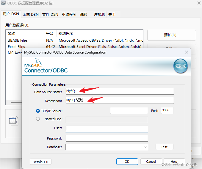 win11 sqldbx连接mysql数据库，需要下载32位的驱动-CSDN博客