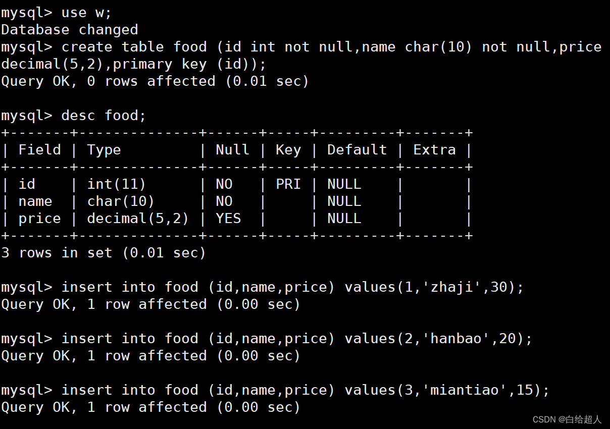 MySQL数据库基本操作_mysql把food表中的name,price复制到新表中-CSDN博客