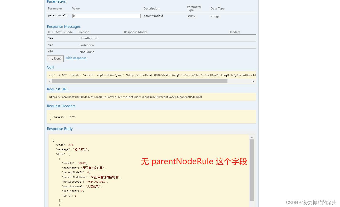 【springboot整合mybatis】数据库某字段值为空时,接口未返回该字段 解决办法mybatis 返回空值没有返回 Csdn博客